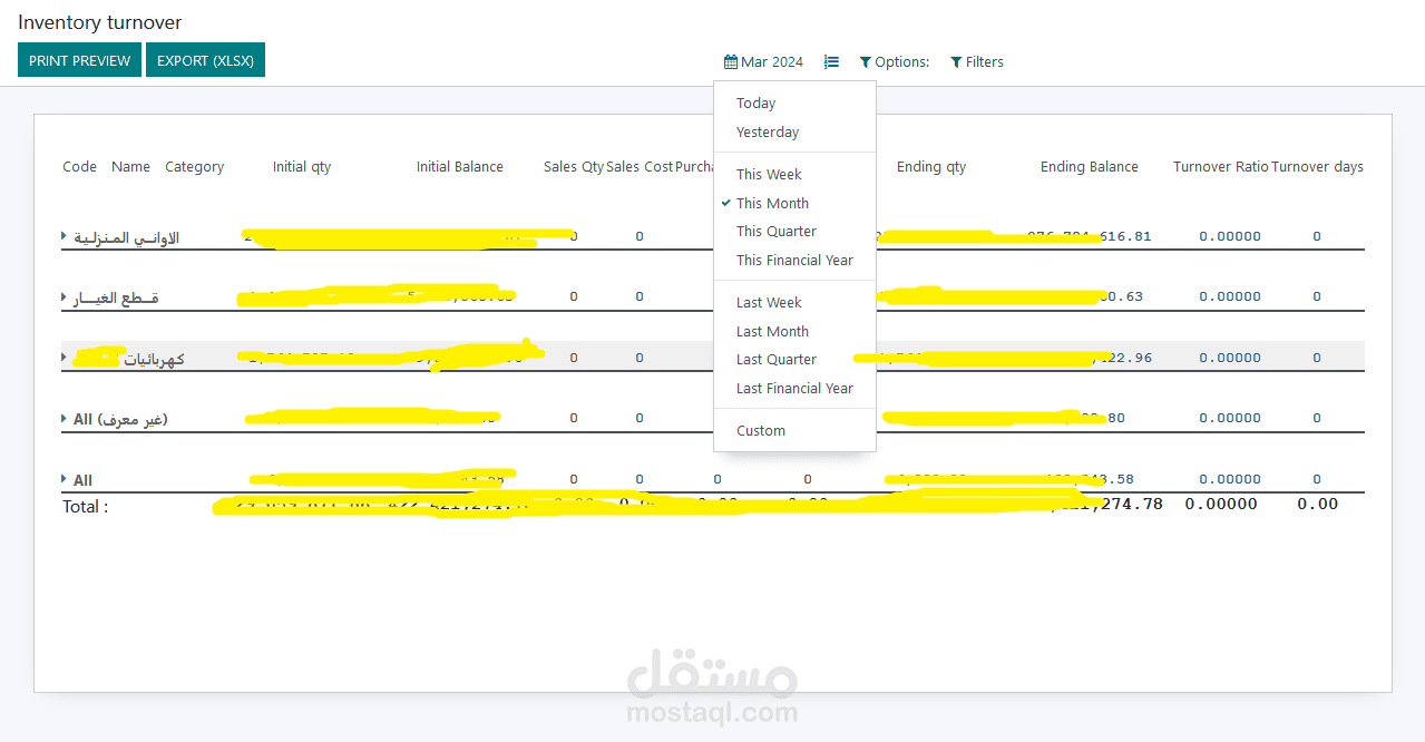 Custom dynamic reports | مستقل Custom dynamic reports | مستقل