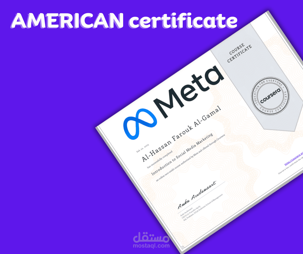 American Professional Certificate -META course 1 | مستقل