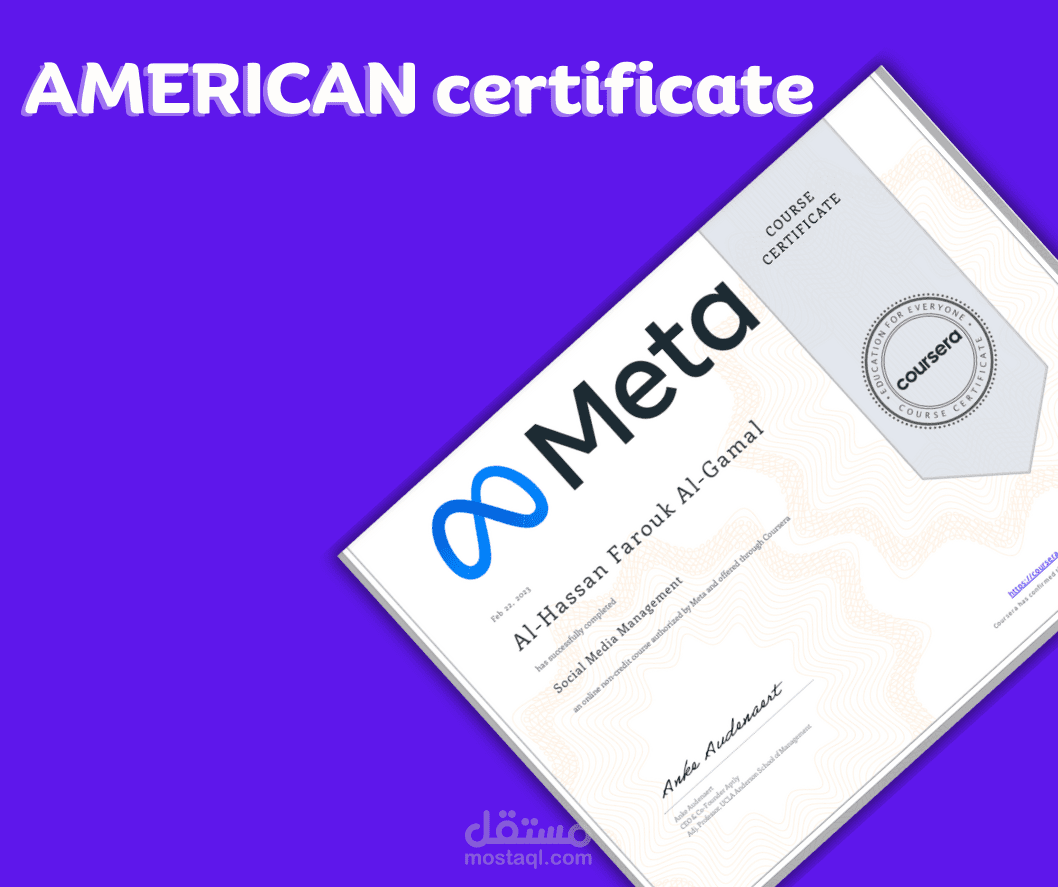 American Professional Certificate -META course 2 | مستقل