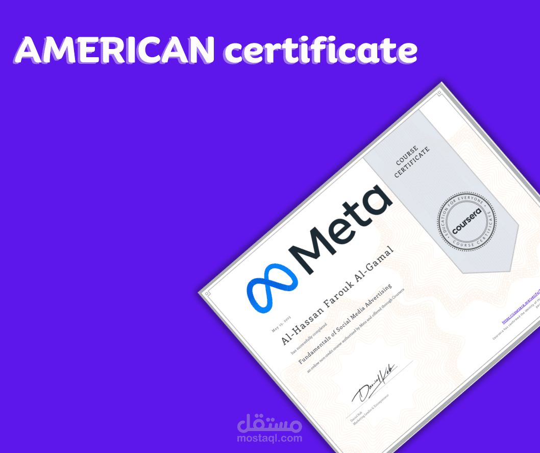 American Professional Certificate -META course5 | مستقل