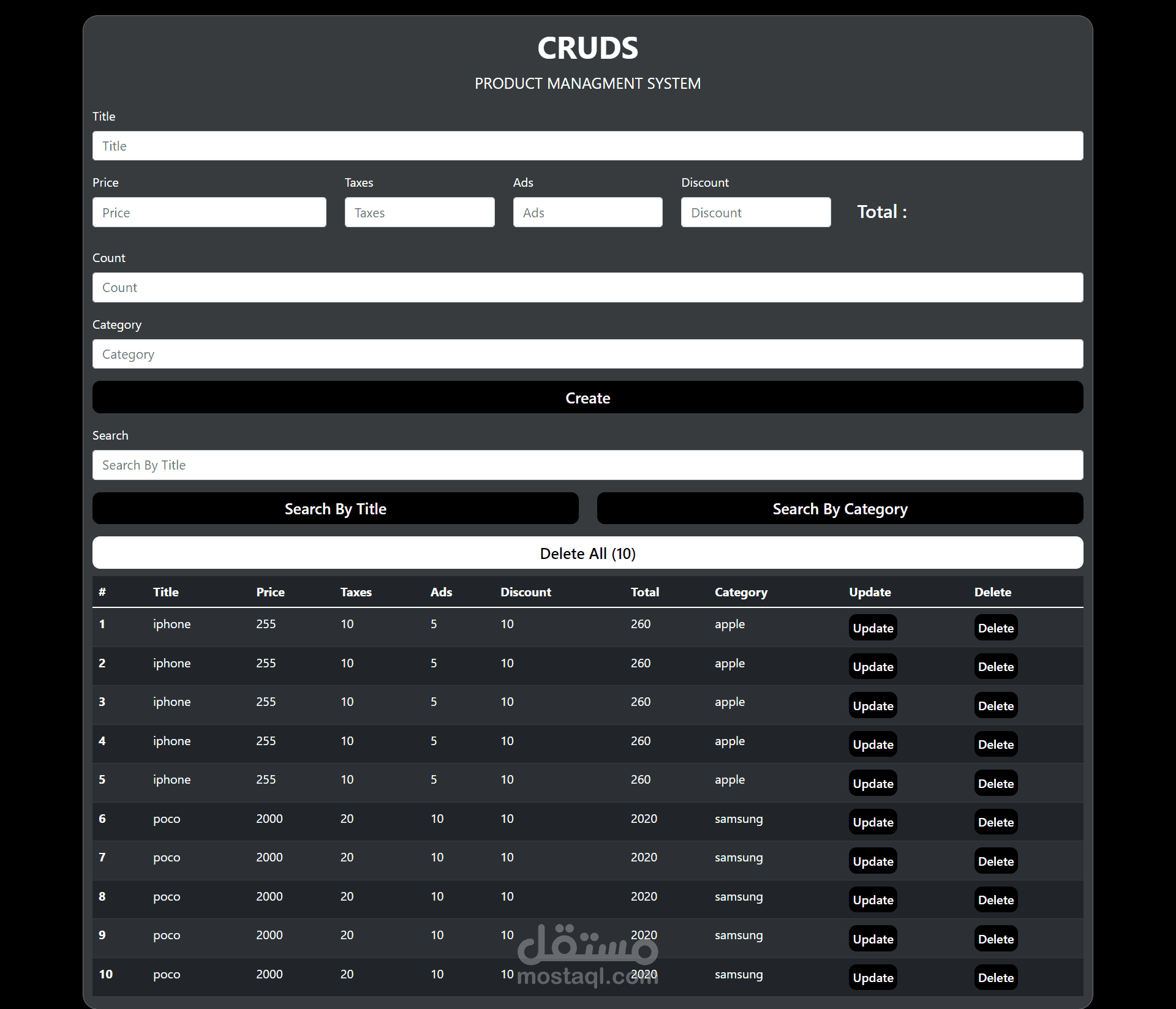 crud - js | مستقل