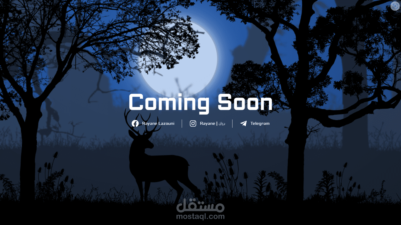 Responsive Coming Soon Page with Parallax Effect | مستقل Responsive Coming Soon Page with Parallax Effect | مستقل