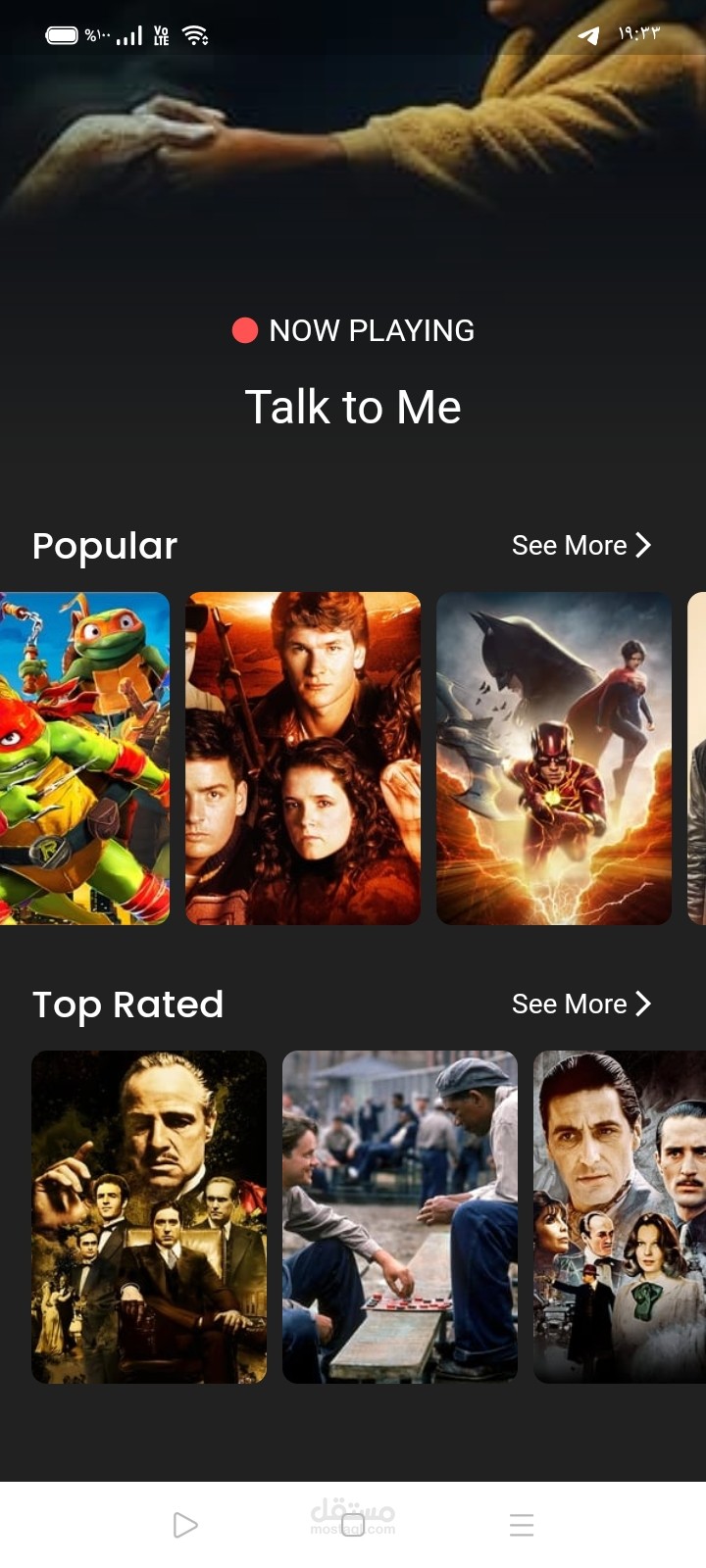 Movie App | مستقل