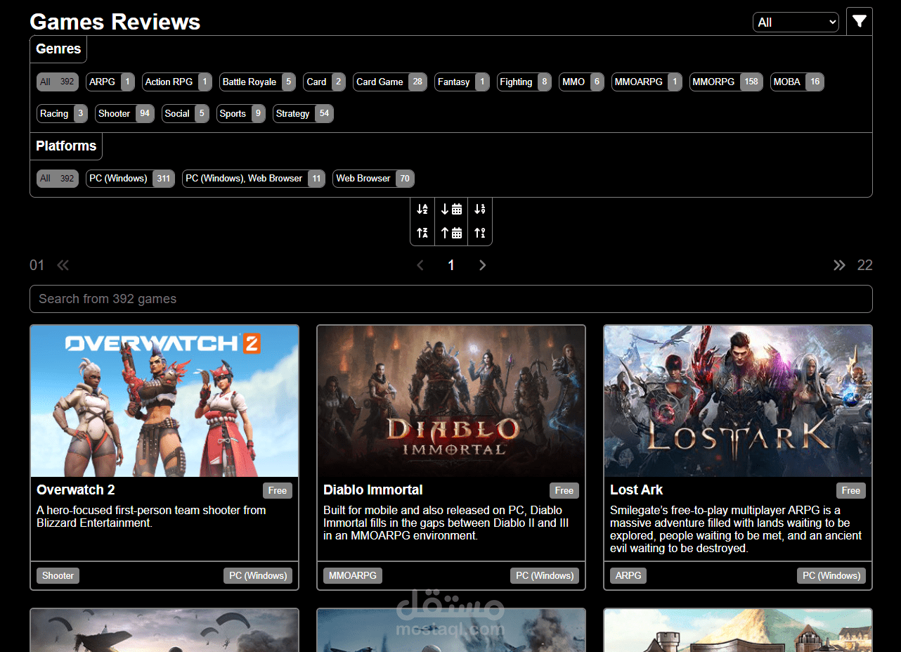 Games Reviews | مستقل