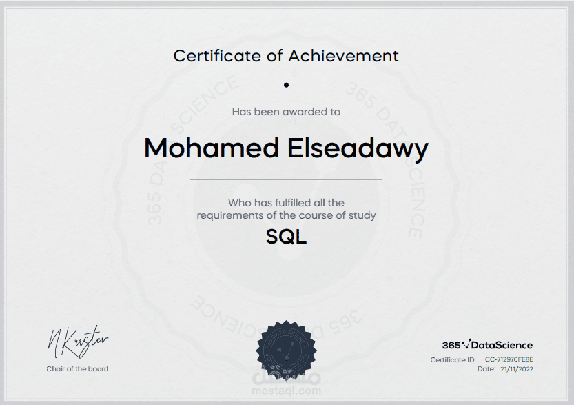SQL certificate 365DataScience | مستقل