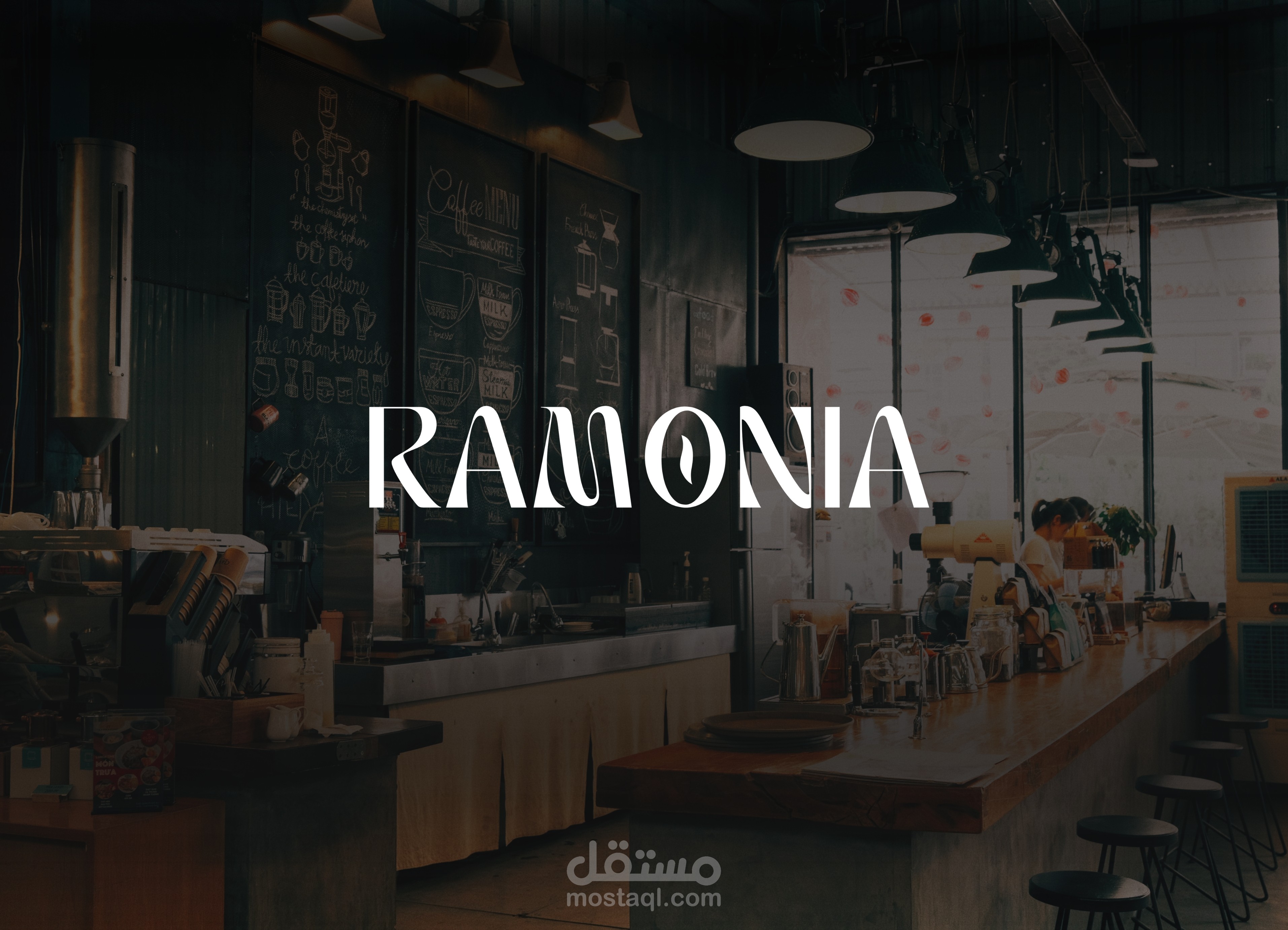 RAMONIA COFFEE SHOP | مستقل