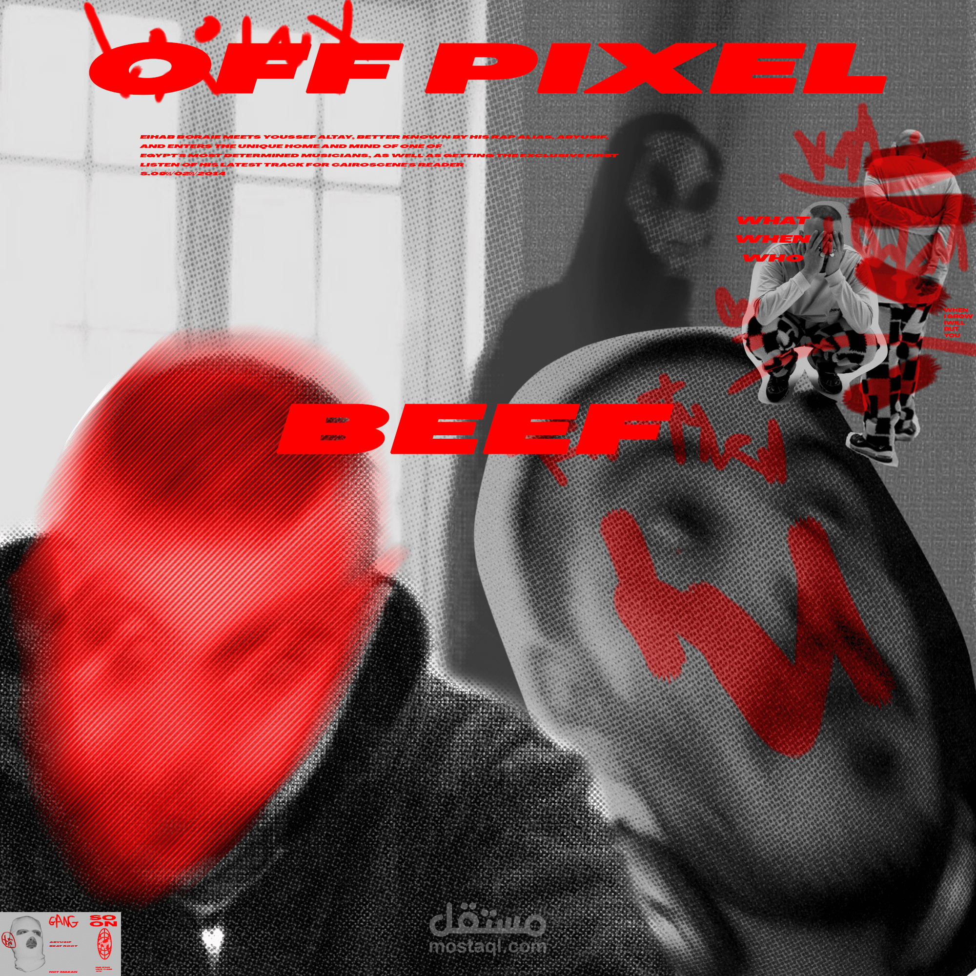 off-pixel | مستقل