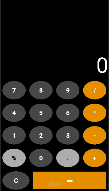 Calculator app using java | مستقل Calculator app using java | مستقل