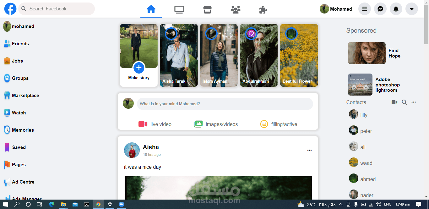 facebook-clone | مستقل