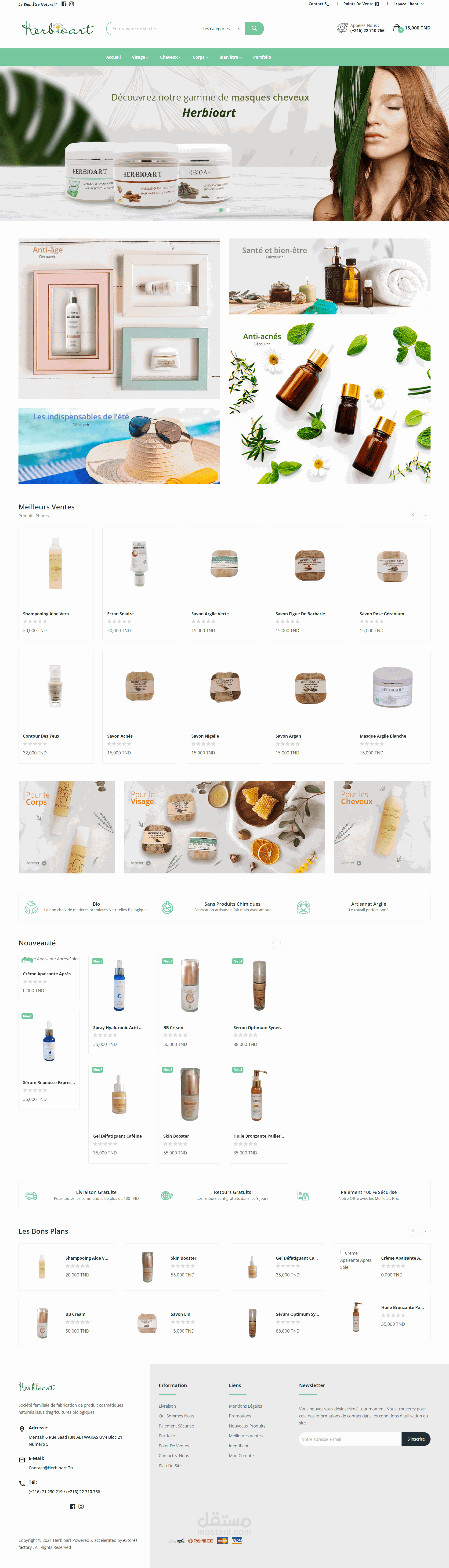 E-commerce website | مستقل E-commerce website | مستقل