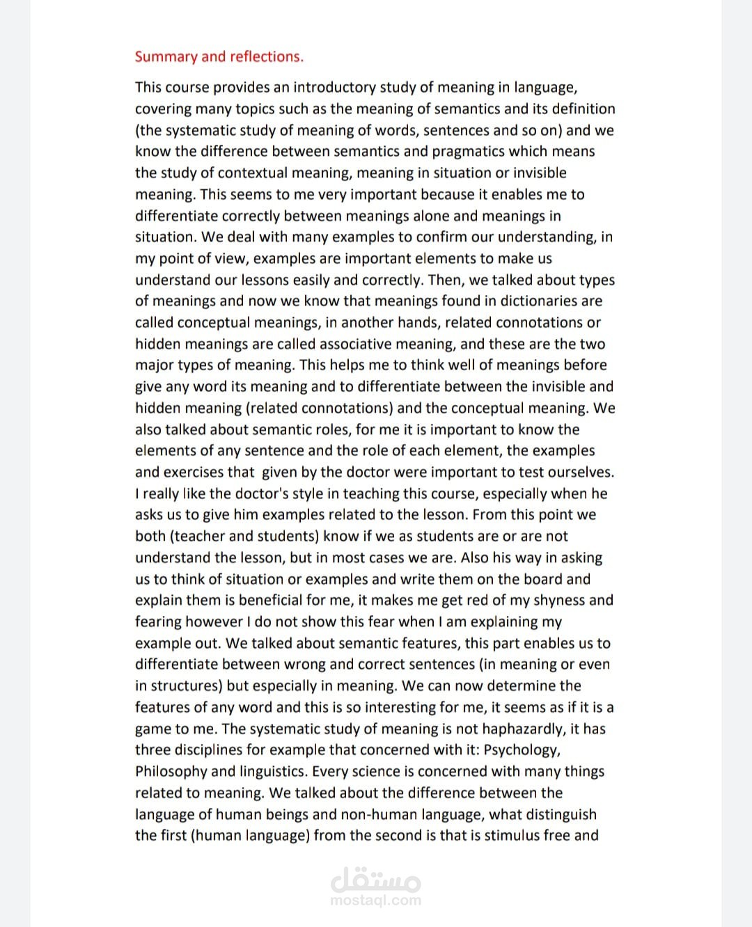 Summary and reflection | مستقل