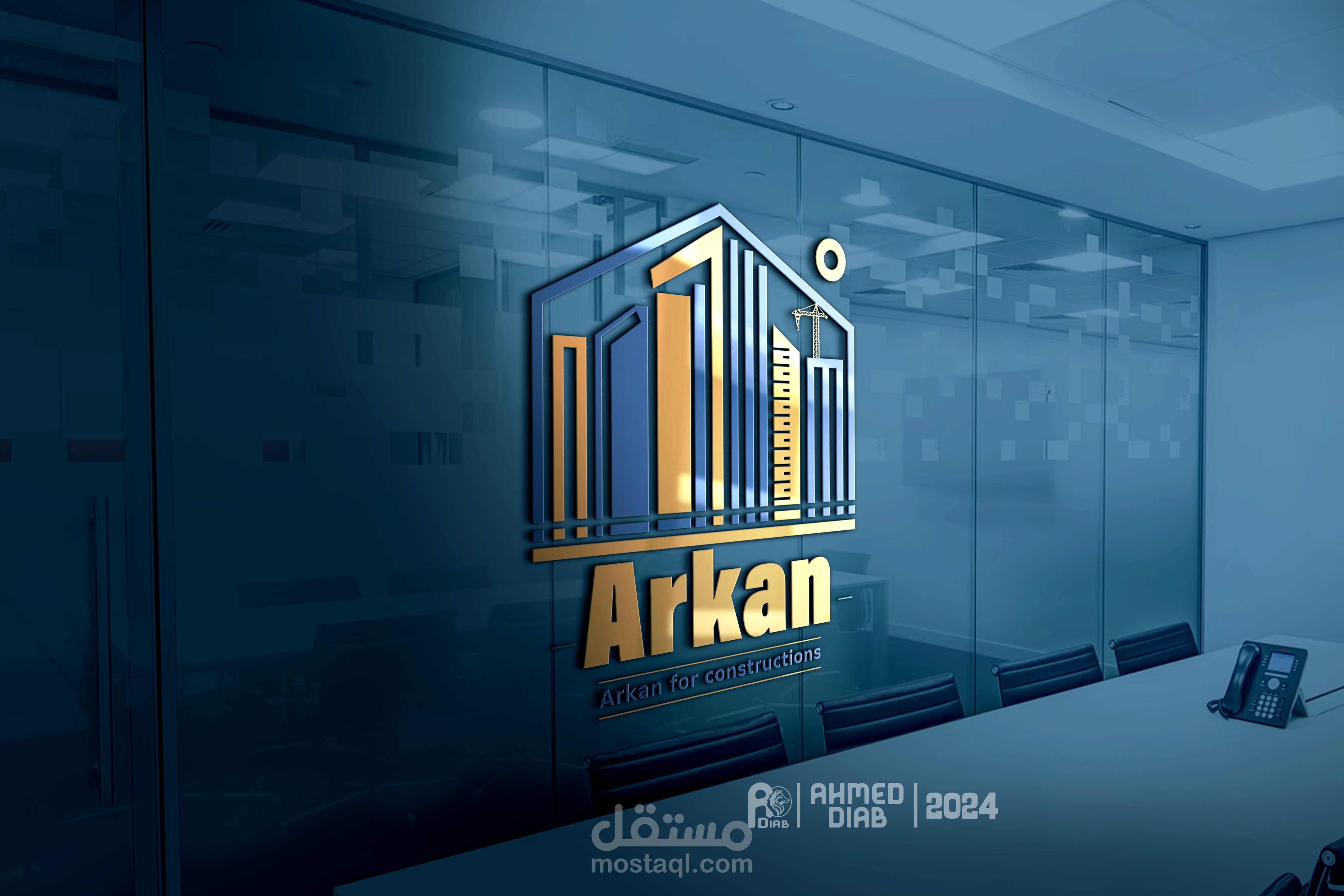 Arkan Logo | مستقل