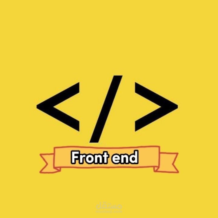 Front End 