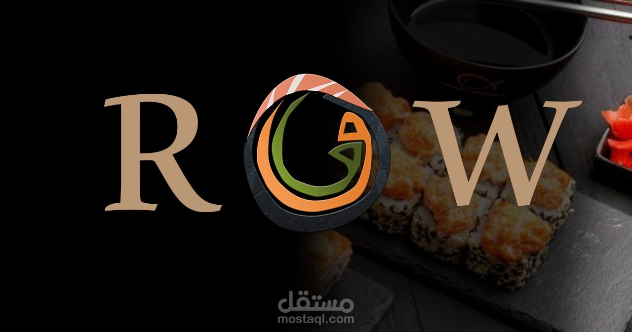 Logo sushi restaurant ROW | مستقل