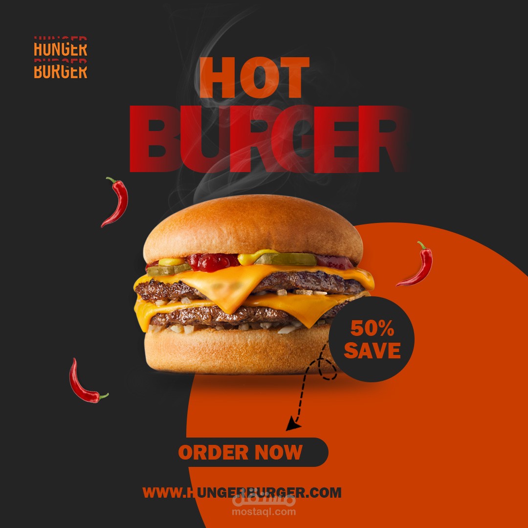 hunger burger | مستقل