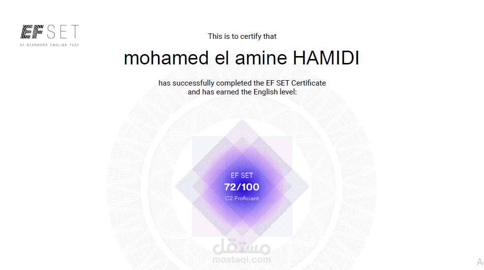 EFSET C 2 | مستقل