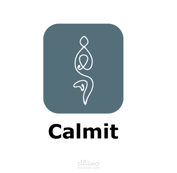 تصميم شعار لتطبيق calmit | مستقل