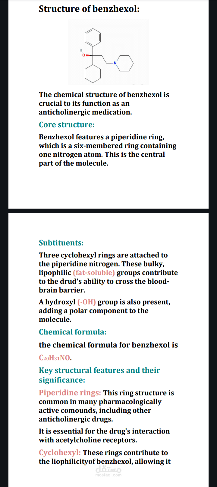 Structure of benzhexol | مستقل