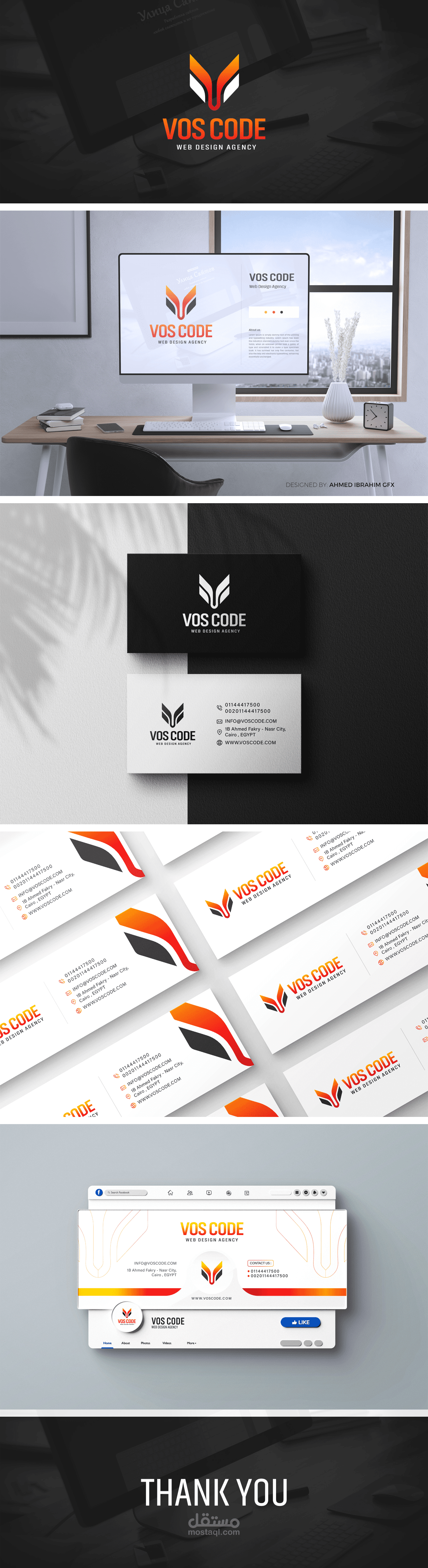 "LOGO DESIGN " VOS CODE | مستقل