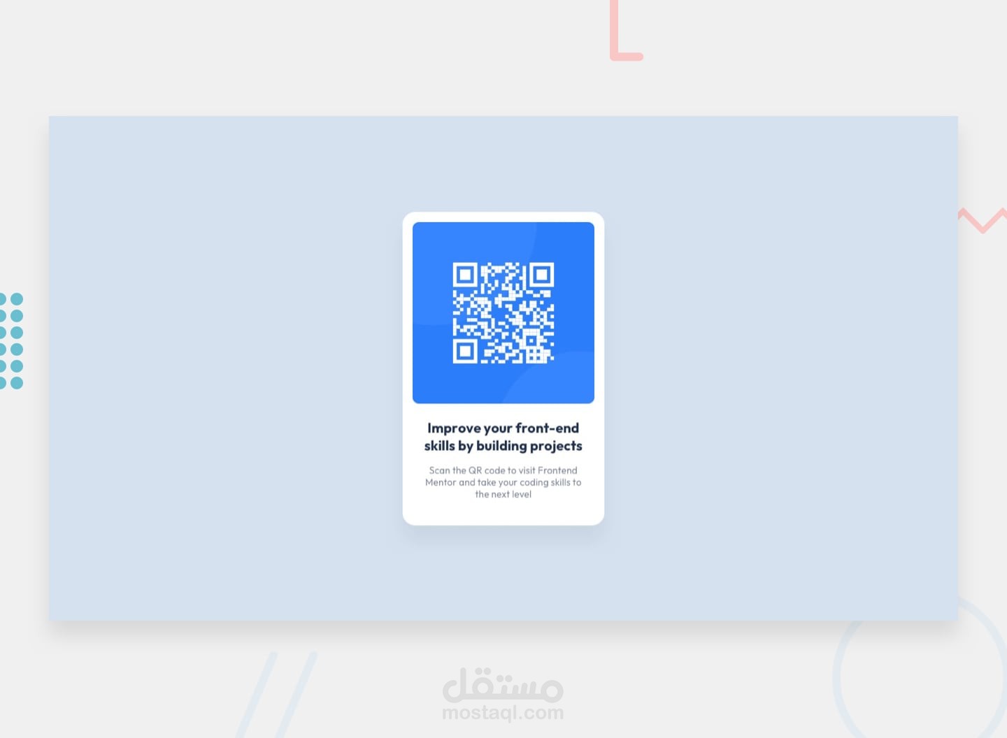 Qr code component main 