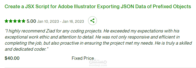 Adobe Illustrator Script مستقل