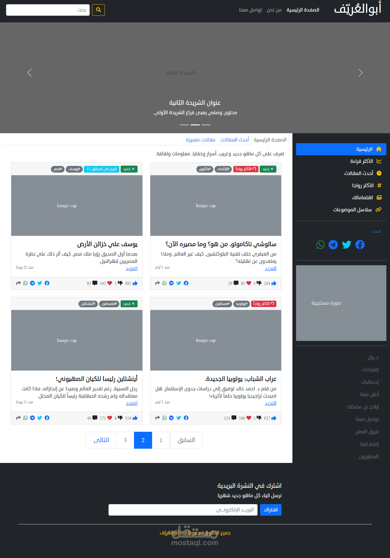 تصميم موقع ويب متجاوب Html5 Css3 Bootstrap Javascript Jquery مستقل 8753