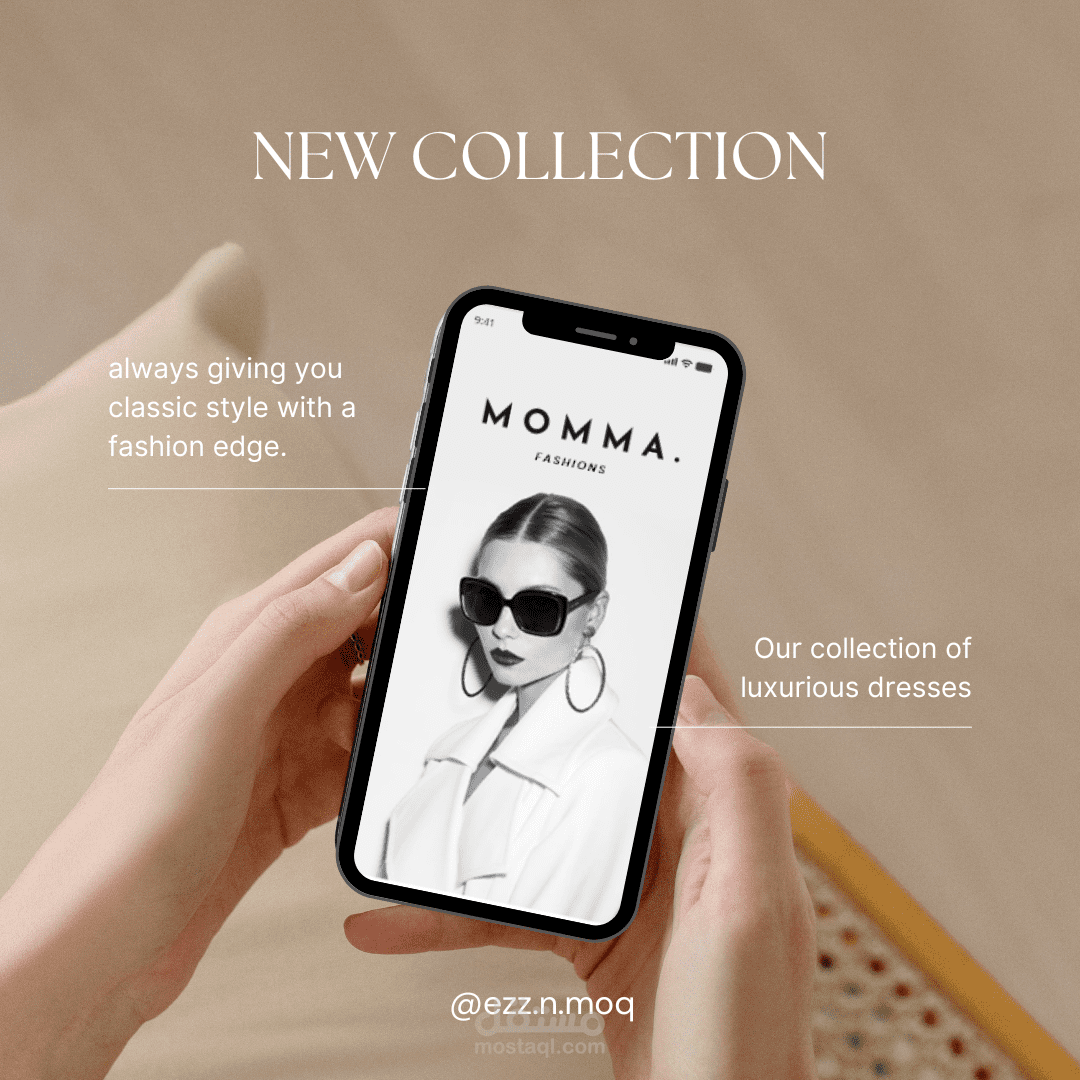 MOMMA Application | مستقل