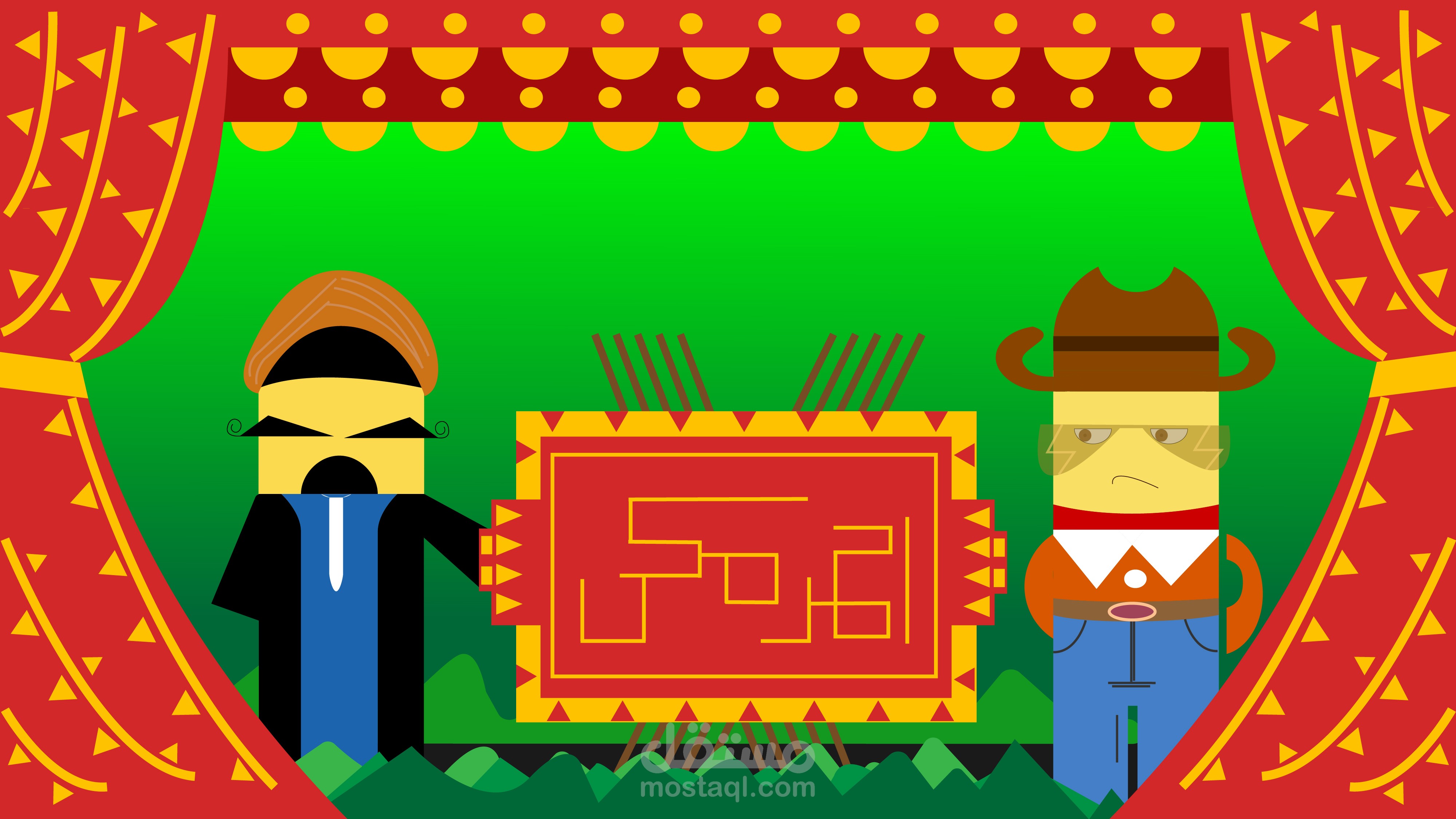 (Al Kabeer) TV series poster | مستقل