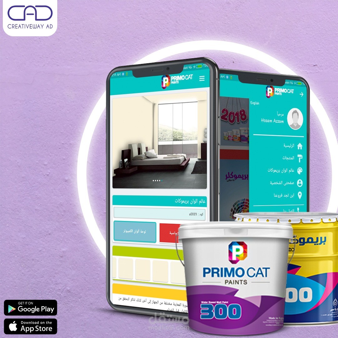 Primocat | مستقل