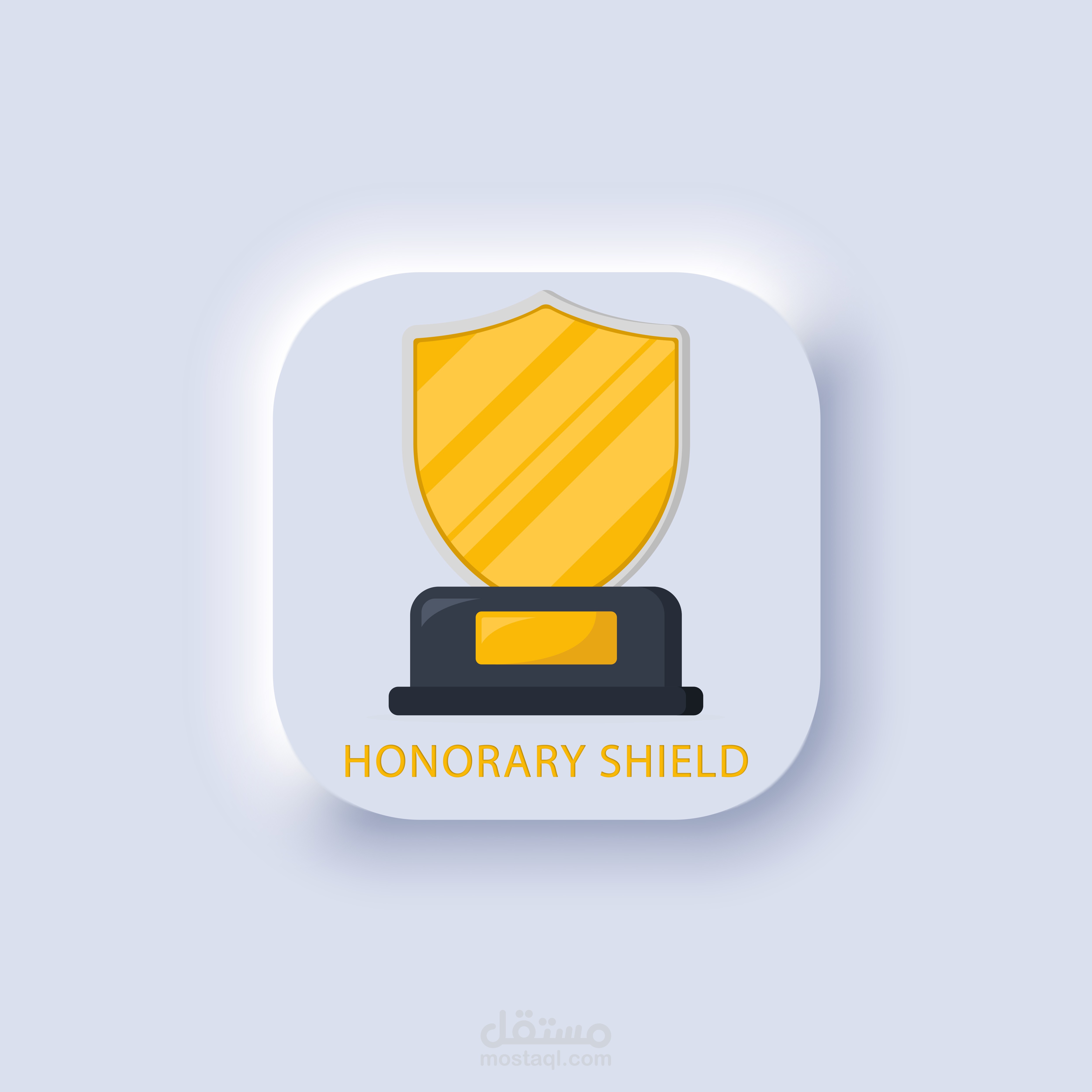 تصميم درع تكريمي - Honorary shield design | مستقل