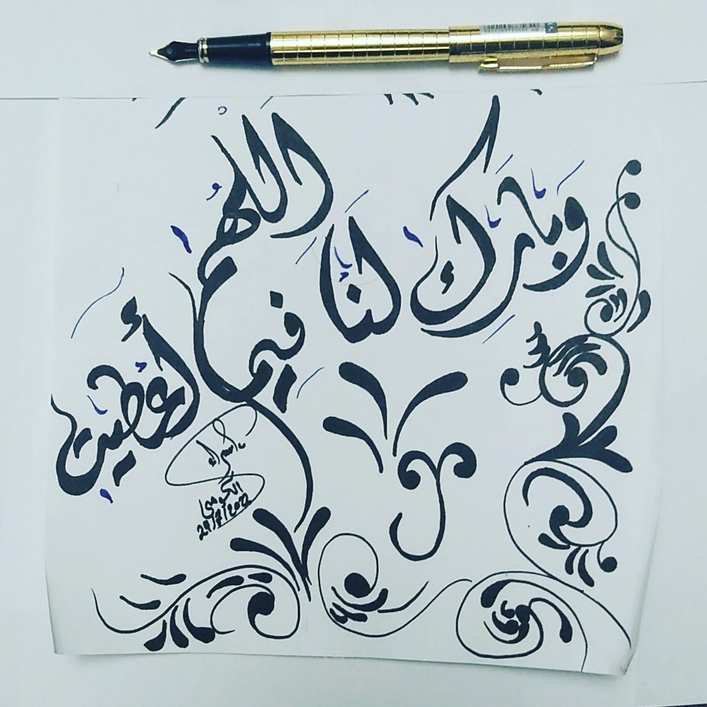رسم _خط | مستقل