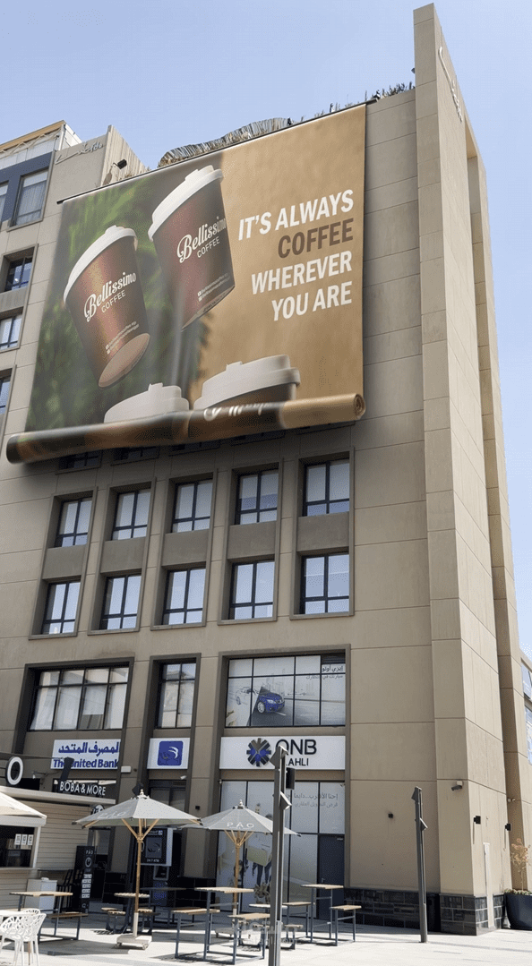 "Dynamic Billboard & Aerial Promotion Concept" | مستقل