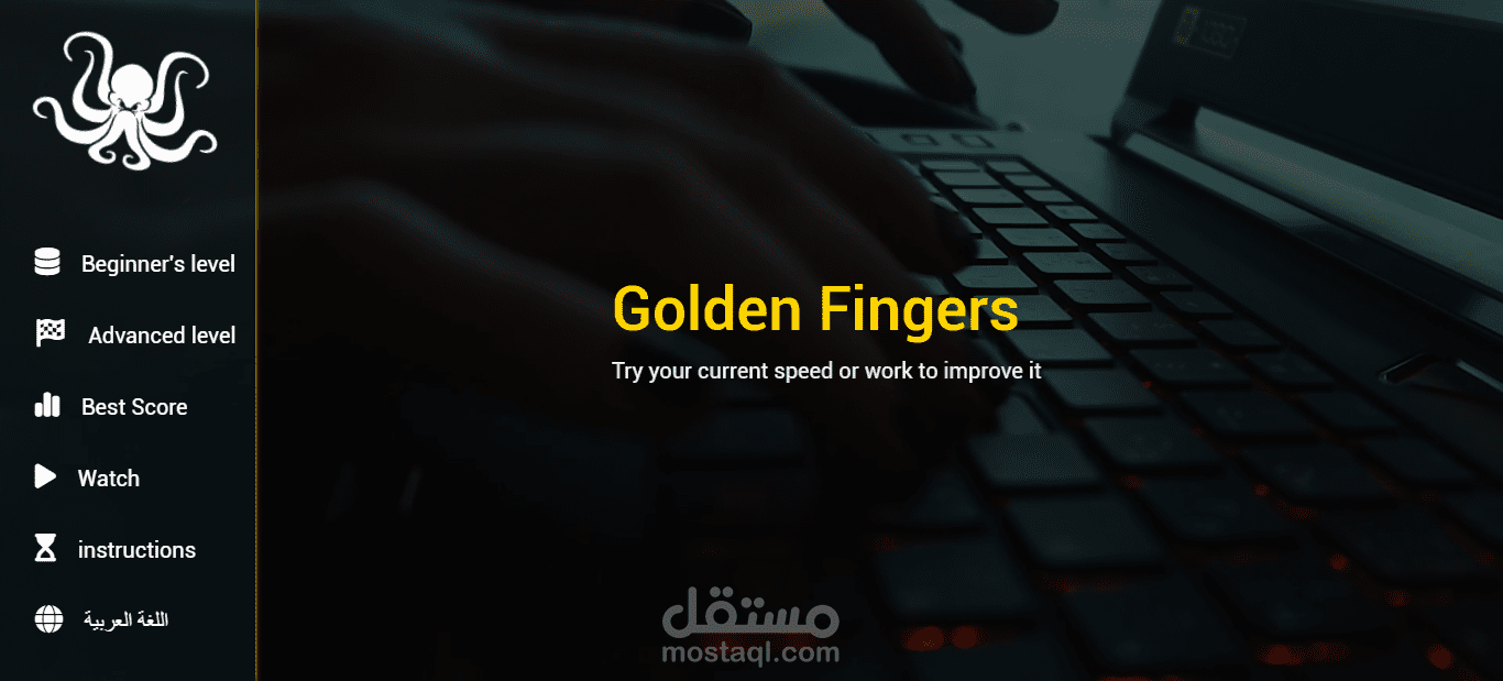 golden fingers | مستقل