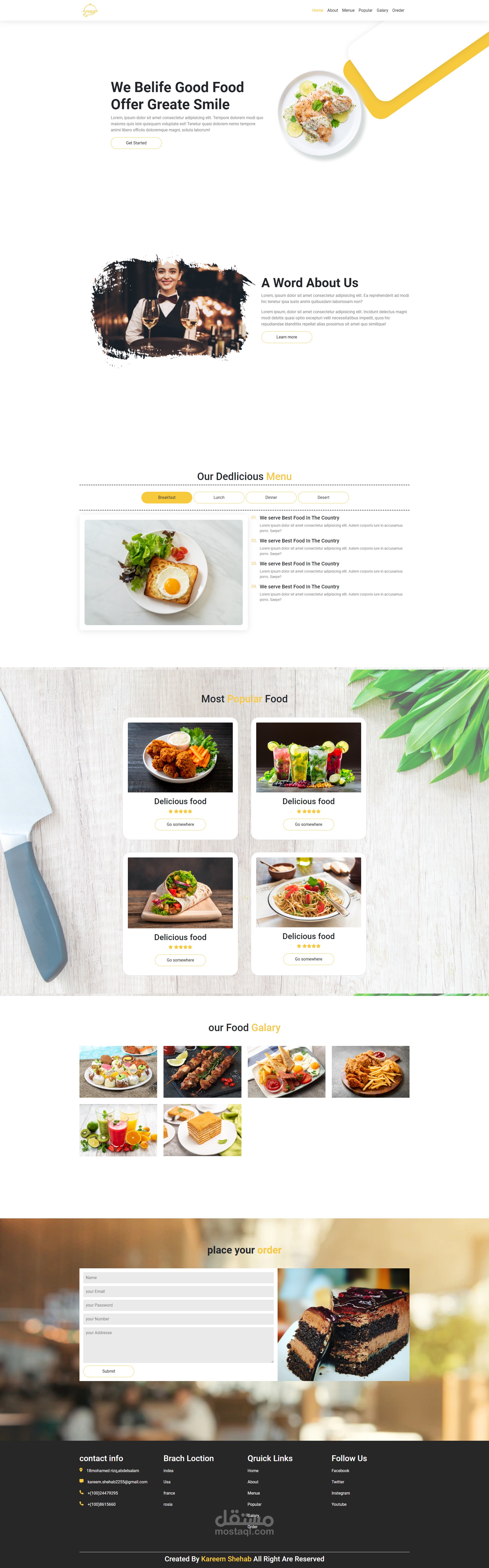 food web design | مستقل