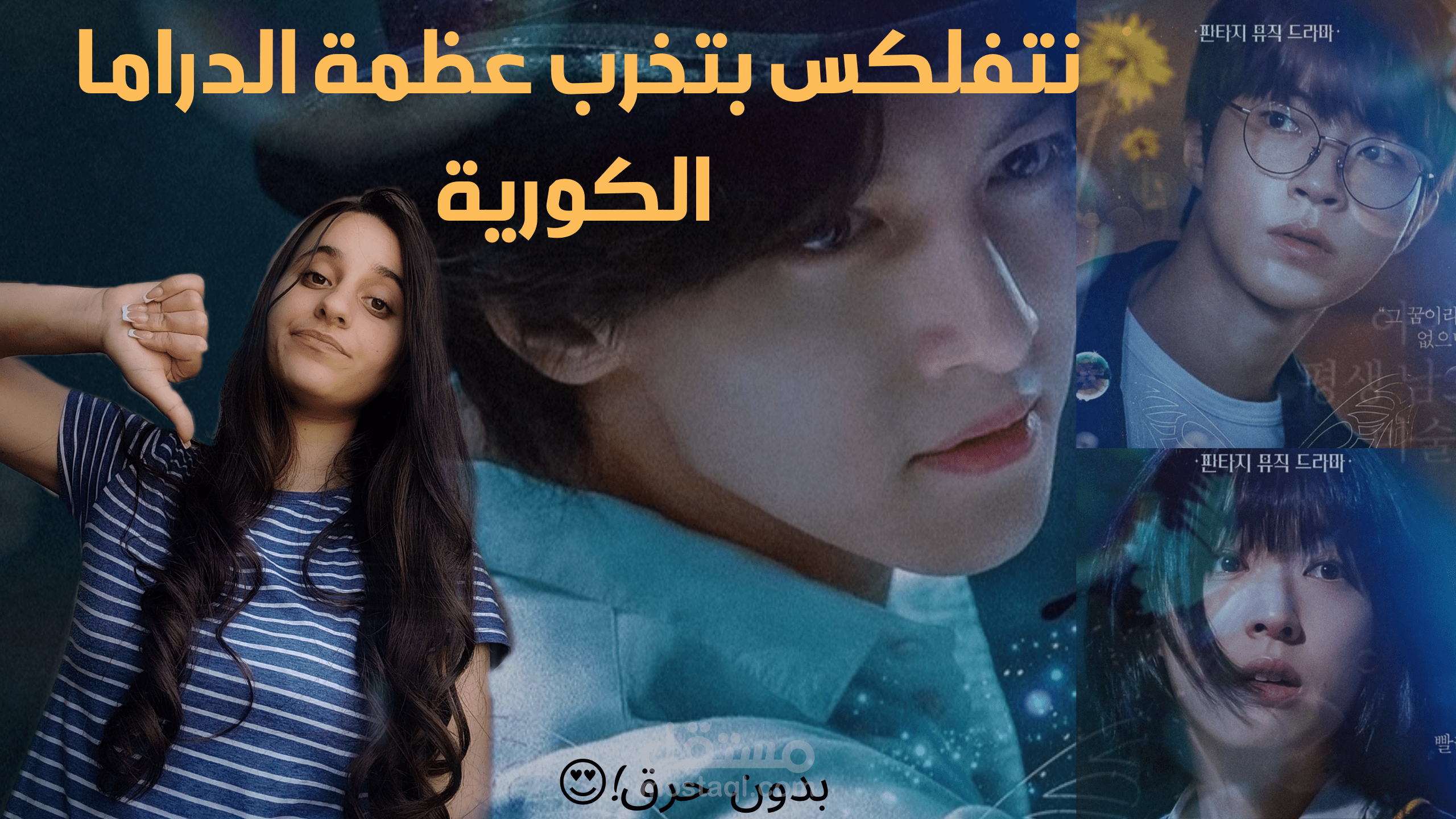 صورة مصغرة مستقل