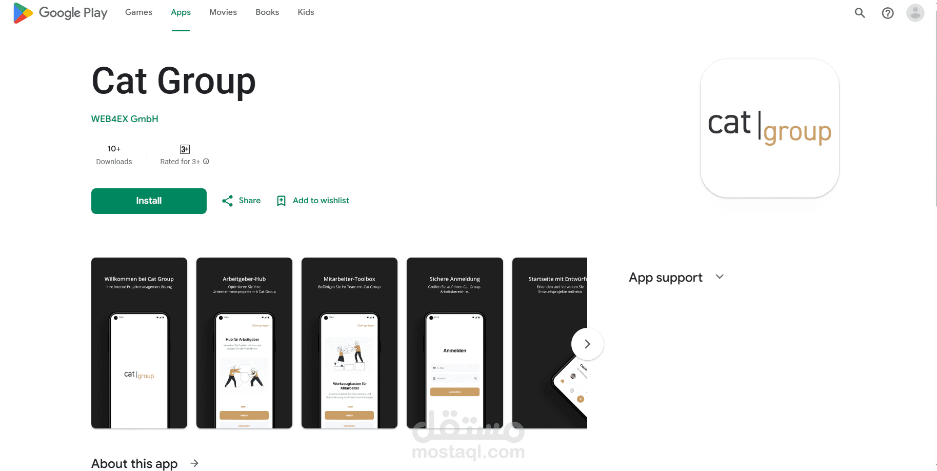 Cat Group | مستقل