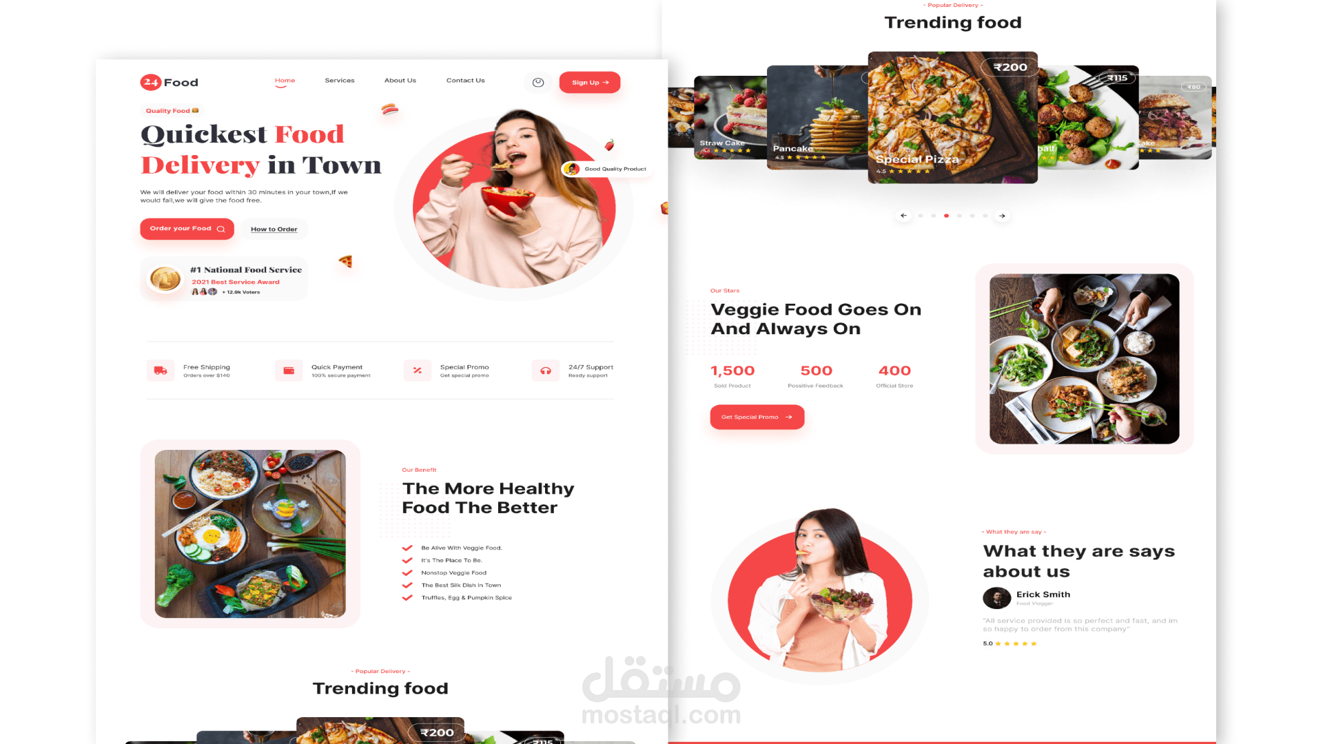 food24 | مستقل