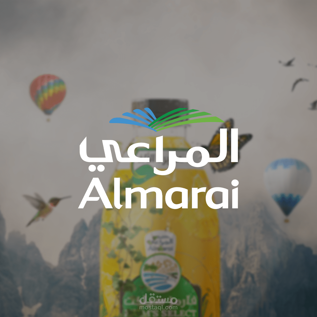 Almarai Pineapple juice | مستقل
