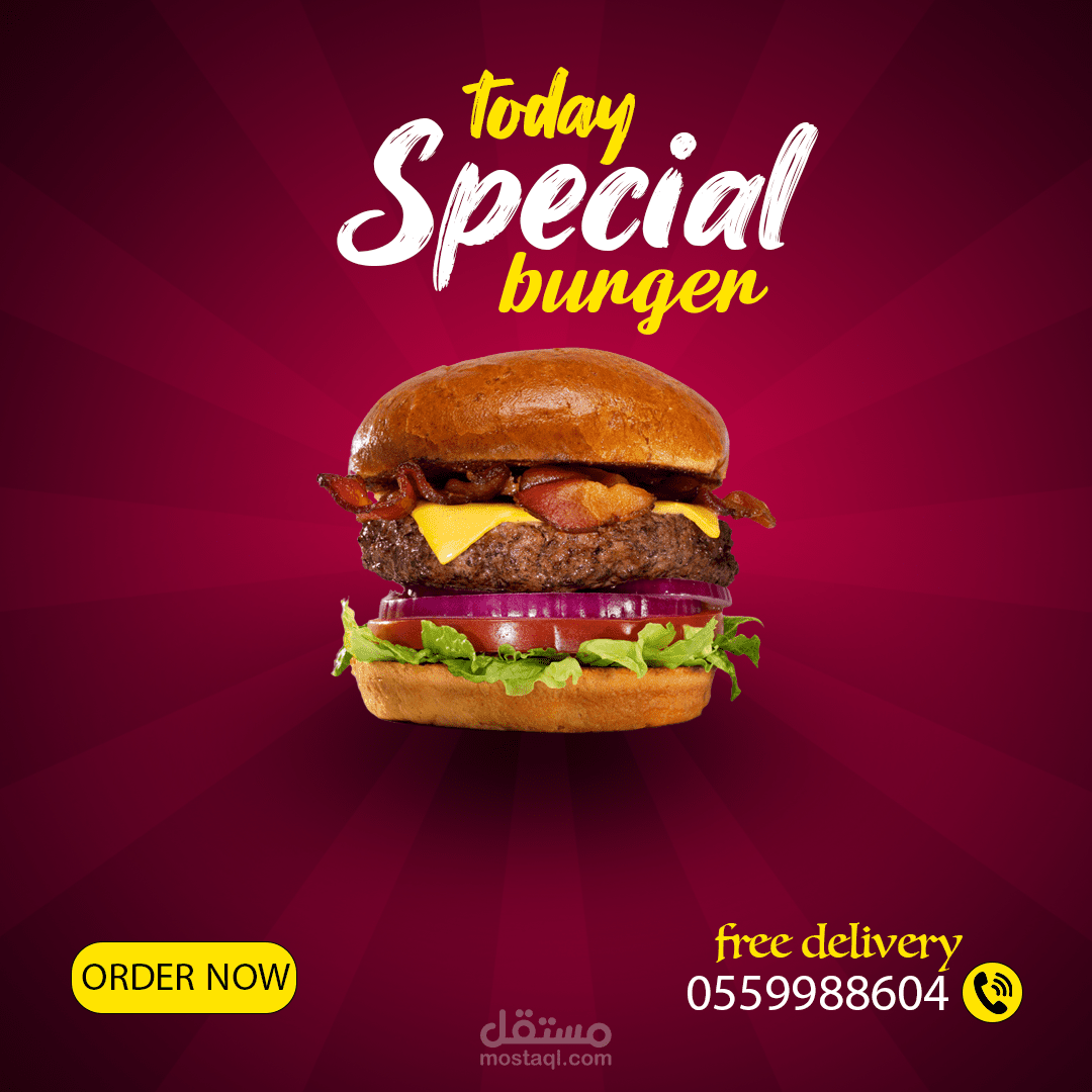 burger poster | مستقل