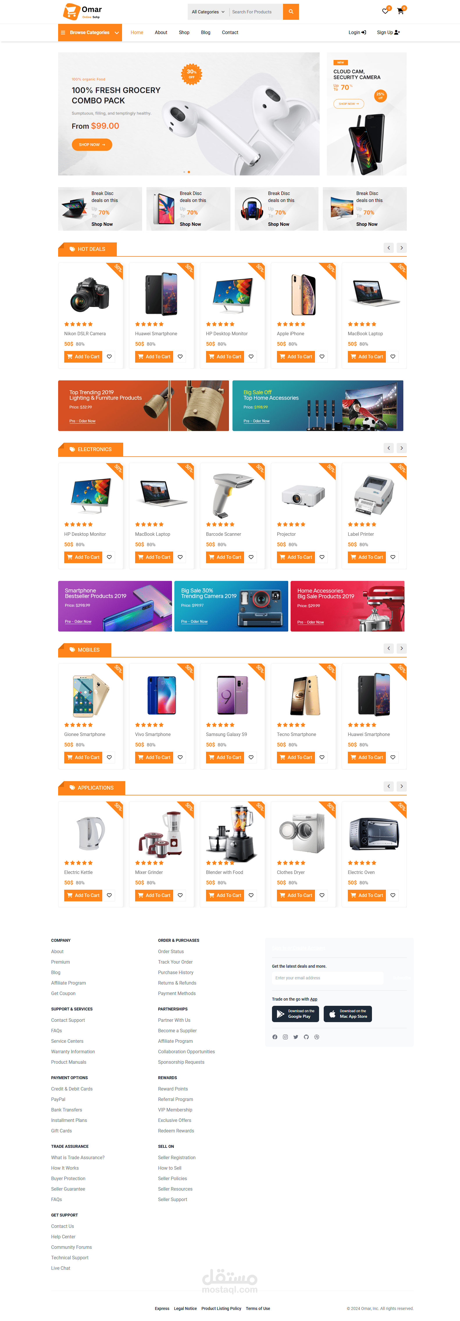 e-commerce website | مستقل