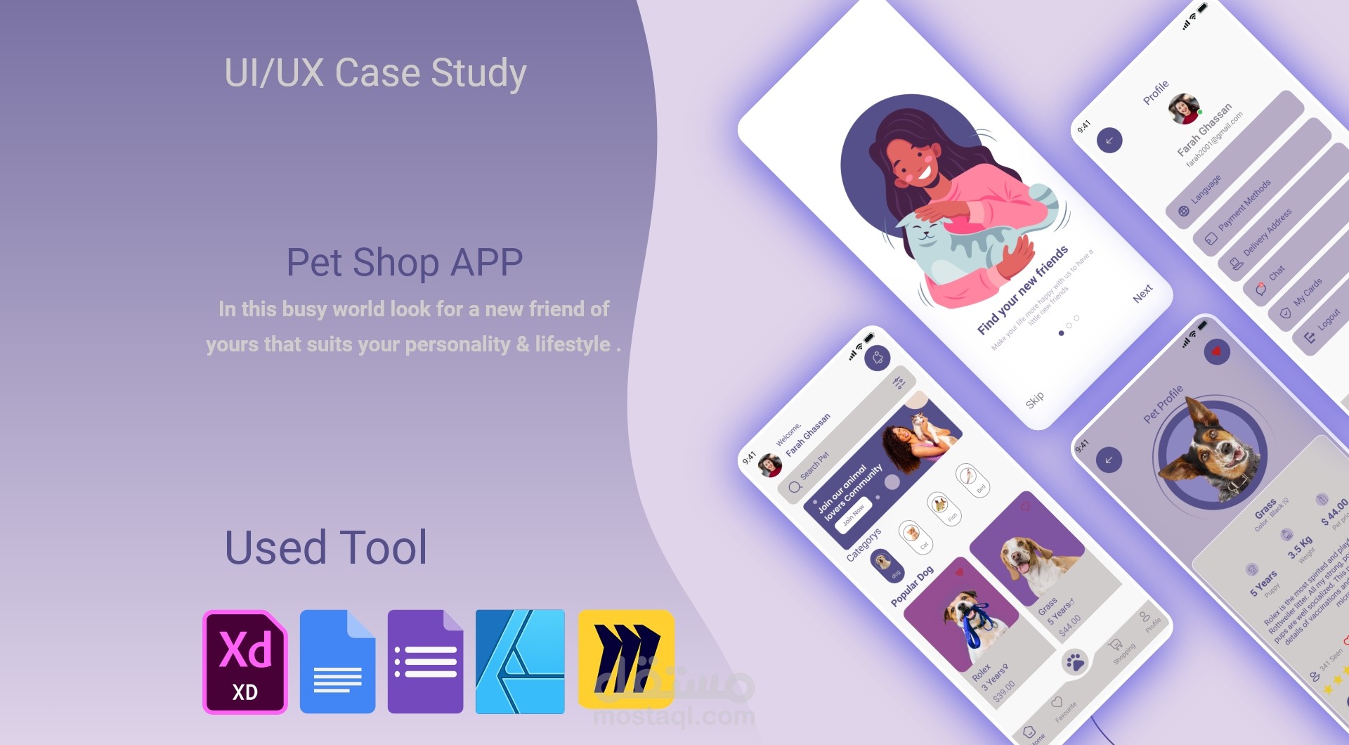 Pet Shop - UX Case Study | مستقل