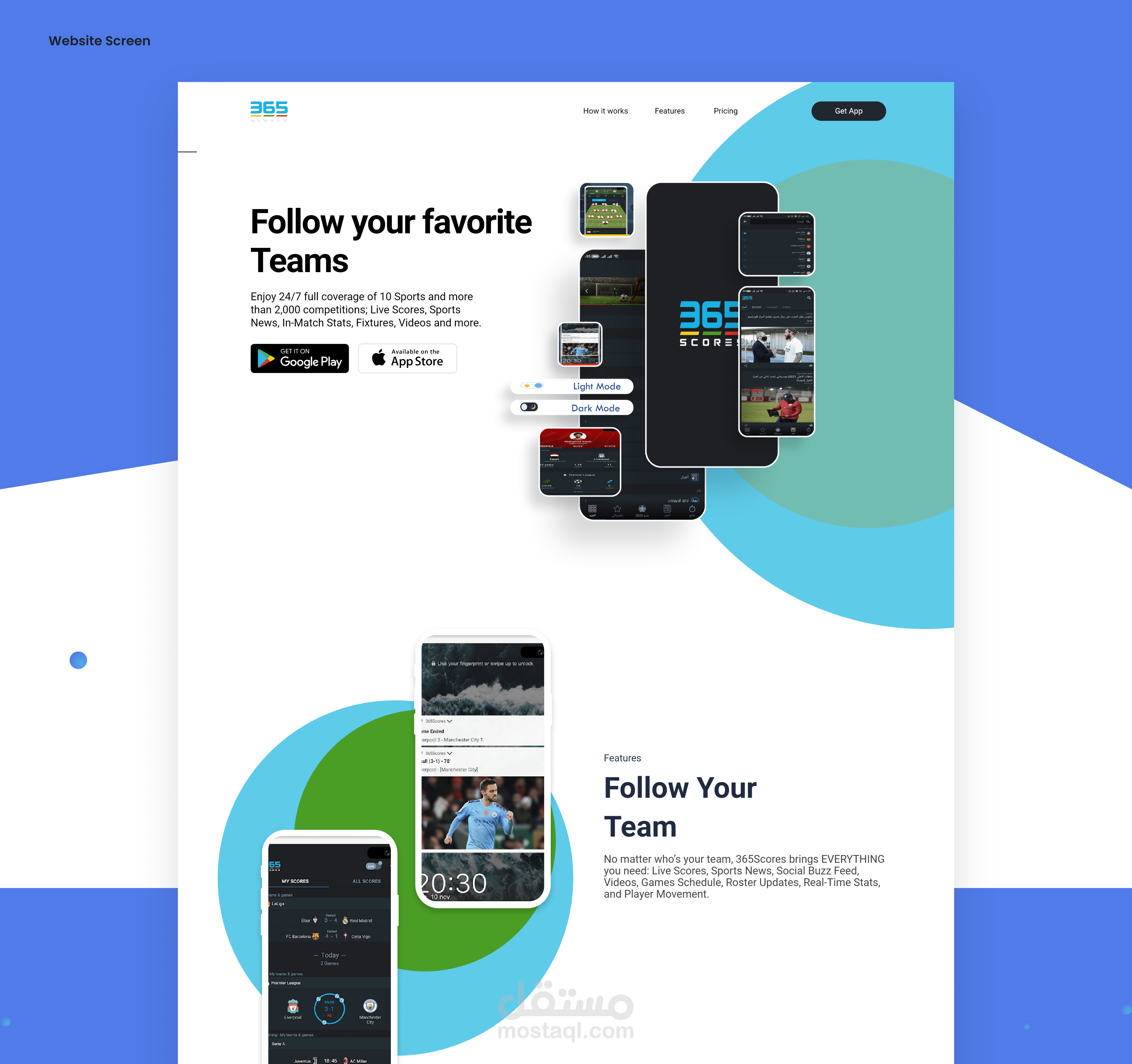 صفحة هبوط لتطبيق Landing page | score365 | مستقل