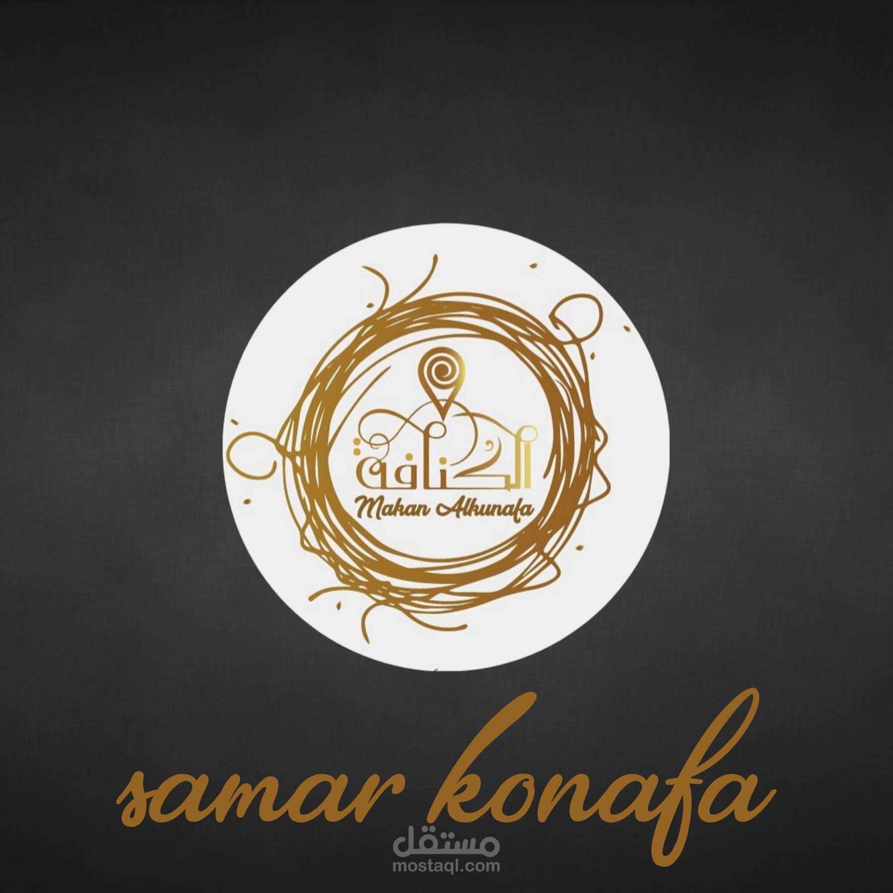 Logo konafa | مستقل