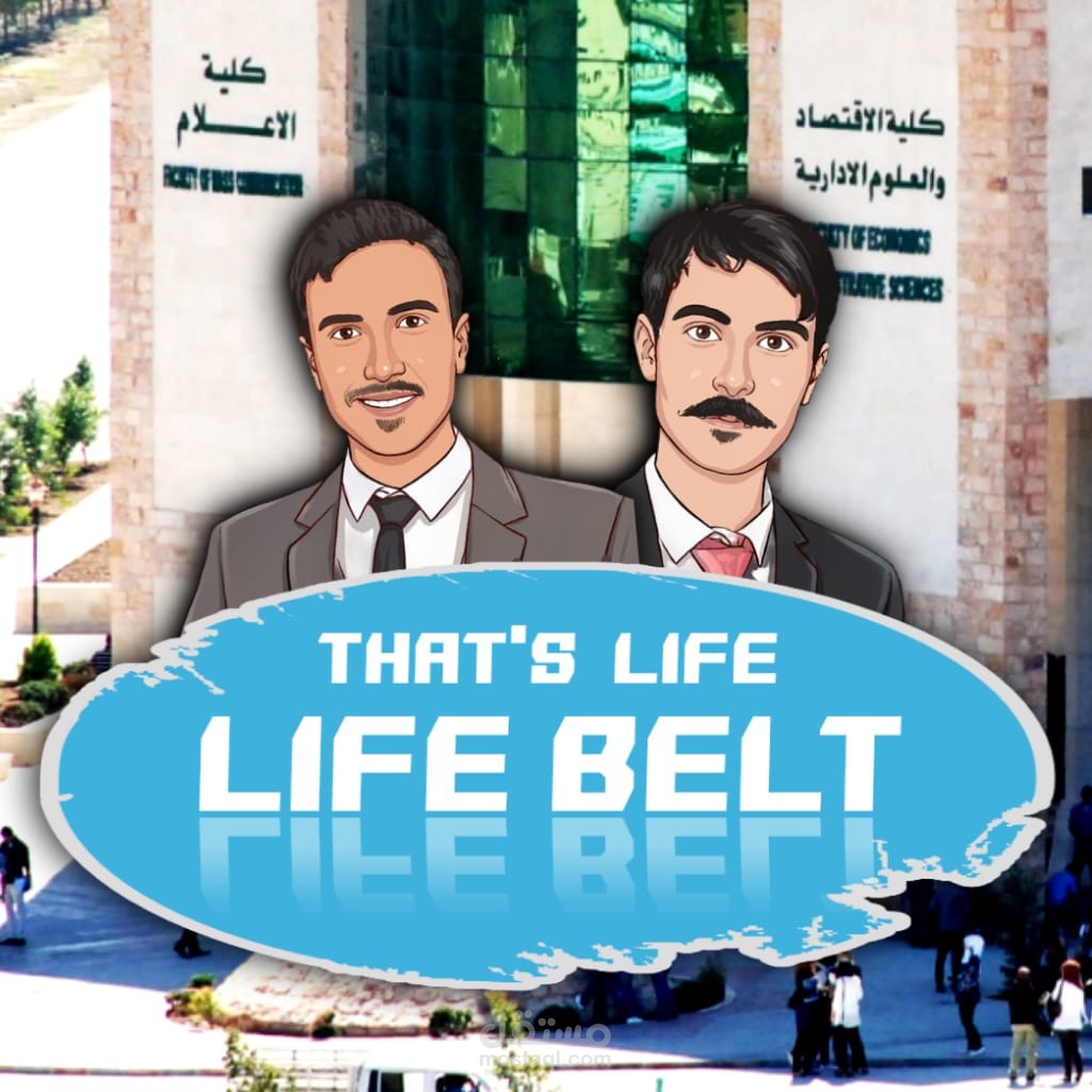 Life Belt Project | مستقل