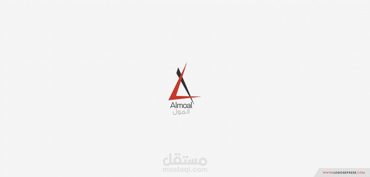LOGO DESIGN - ALMOAL | مستقل