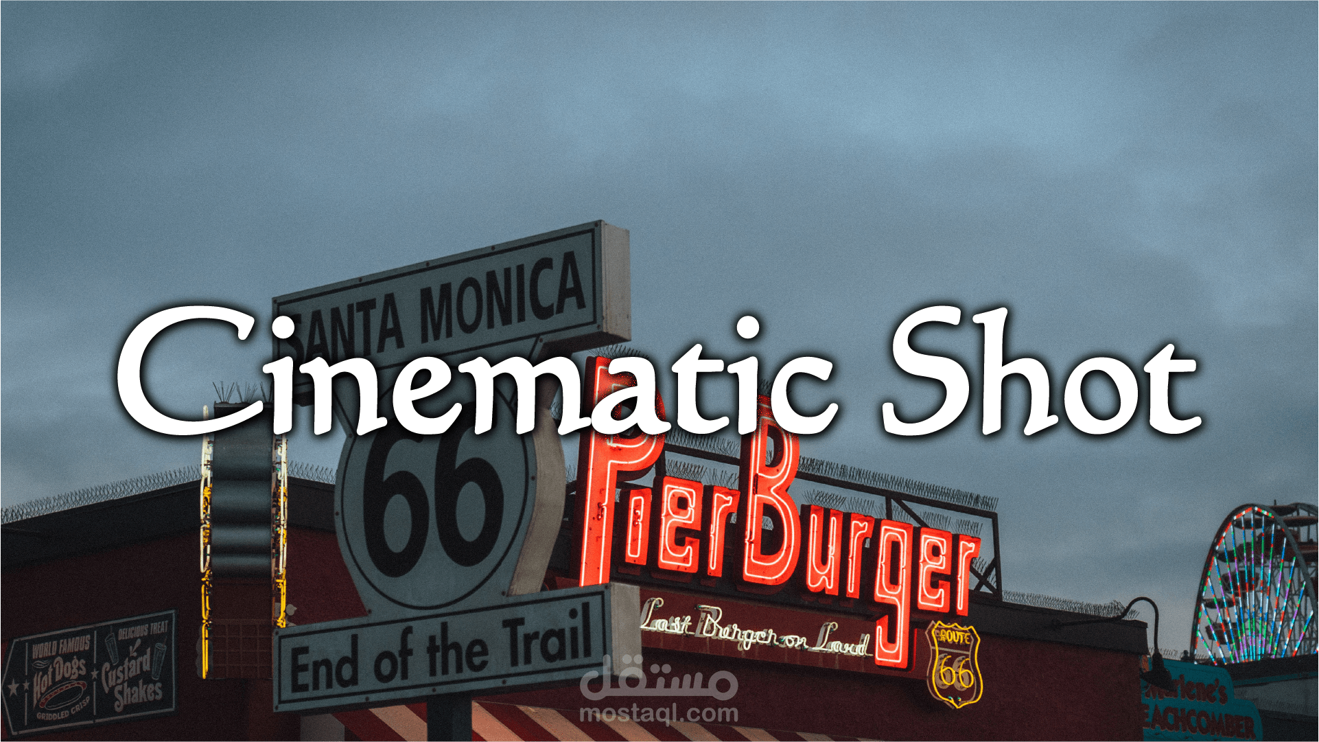 Cinematic shot | مستقل