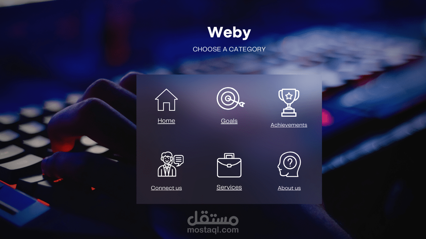 weby website | مستقل