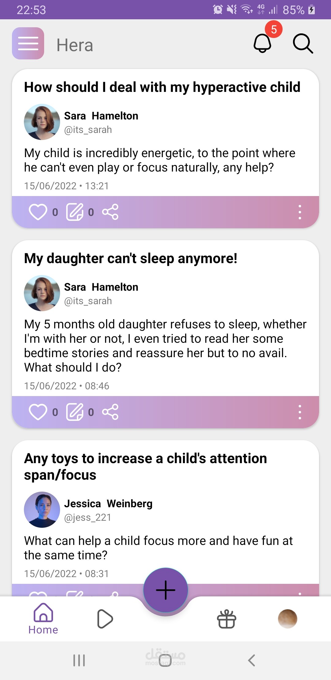 Hera App | مستقل
