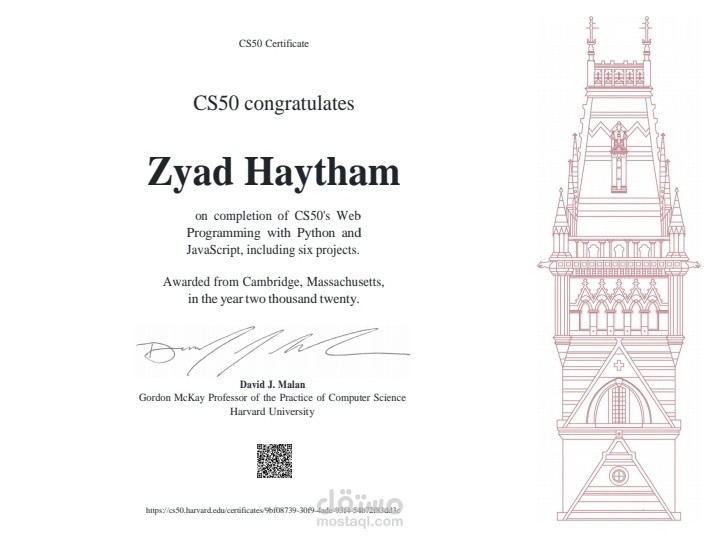 شهاده Cs50في تصميم مواقع الويب ب Python And Javascript مستقل