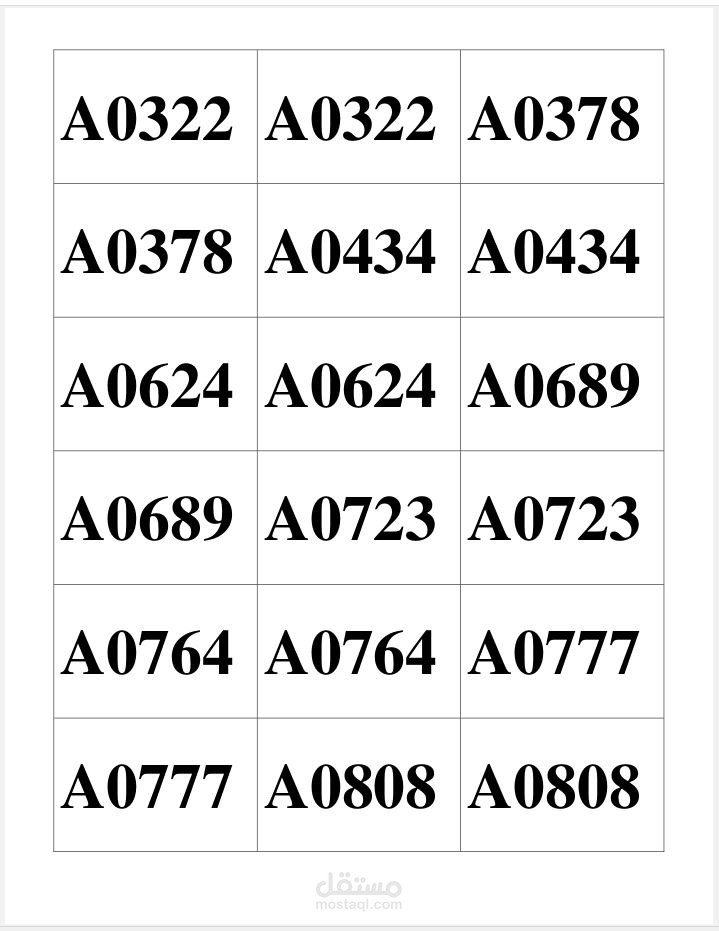  Word VBA 00174 Create Word Docx Macro